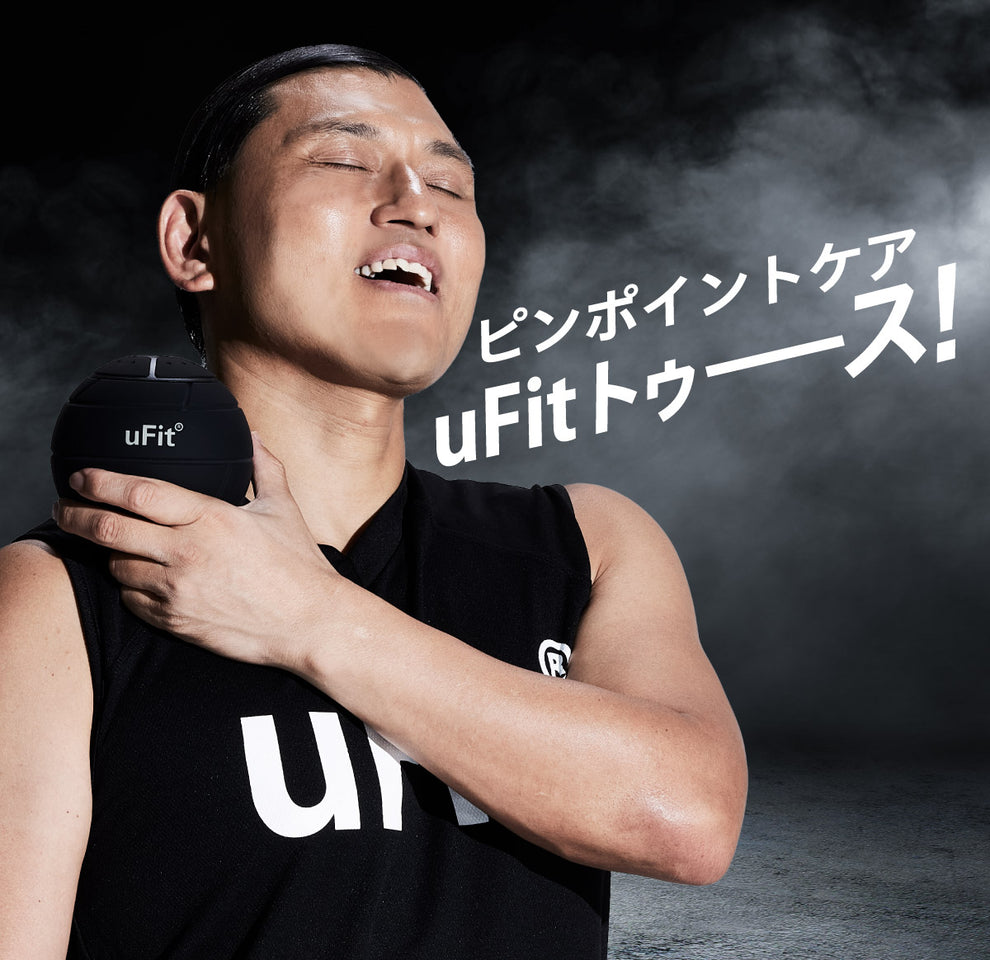 uFit Vibrating Ball（振動ボール）