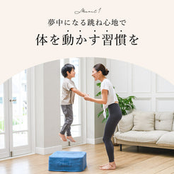 uFit Trampoline（トランポリン・クッション）