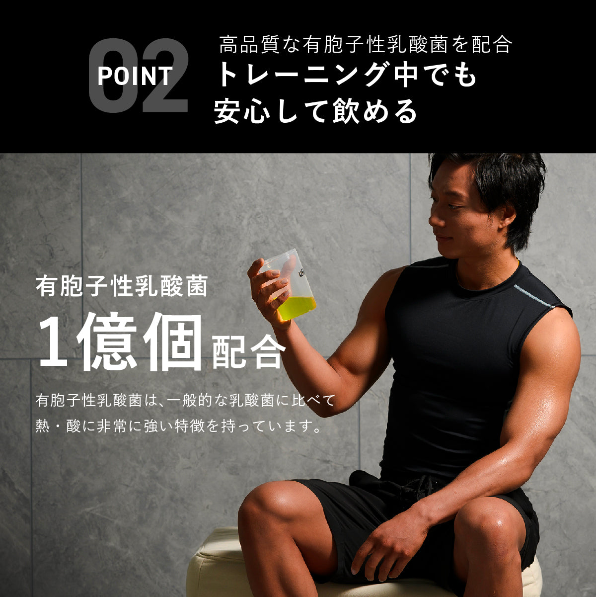 uFit Premium EAA 600g