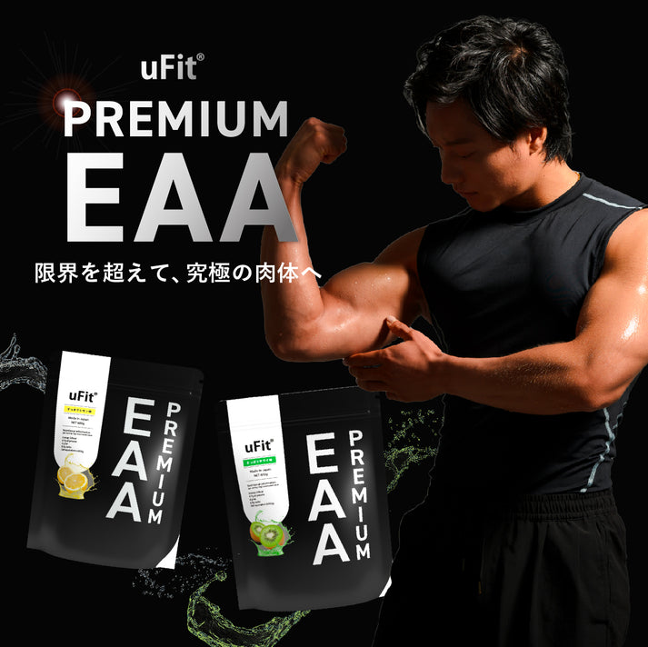 uFit Premium EAA 600g