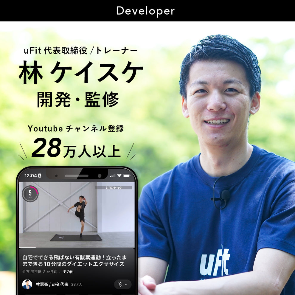 uFit Home Bike（エアロバイク・フィットネスバイク）