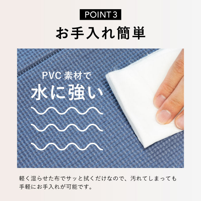 uFit ストレッチマット produced by オガトレ